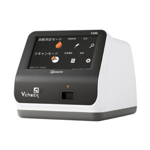 免疫反応測定装置 Vcheck V200 | 動物の医療と健康を考える情報サイト